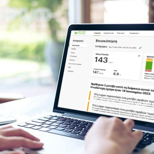 Κατανοήστε τις τάσεις του διαβήτη σας με το Dexcom Clarity | Dexcom
