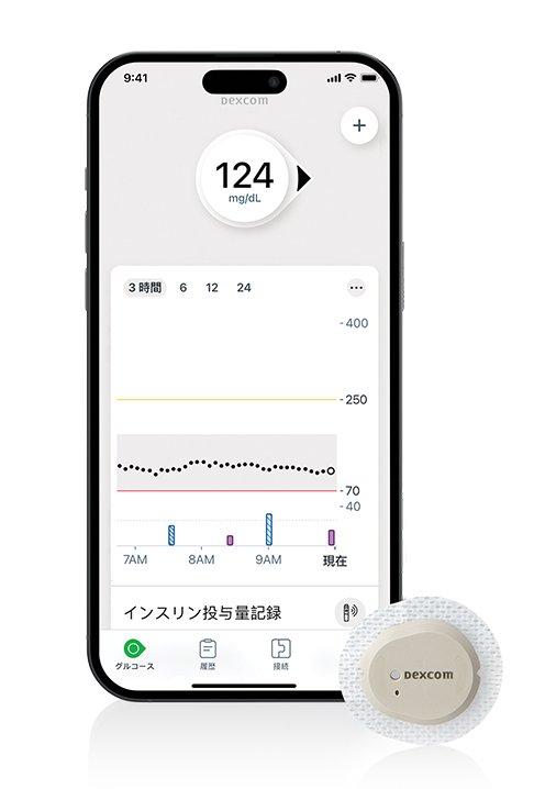 Dexcom G7は「ノボペン®6」と「ノボペン エコー® プラス」と直接接続できるようになりました | Dexcom