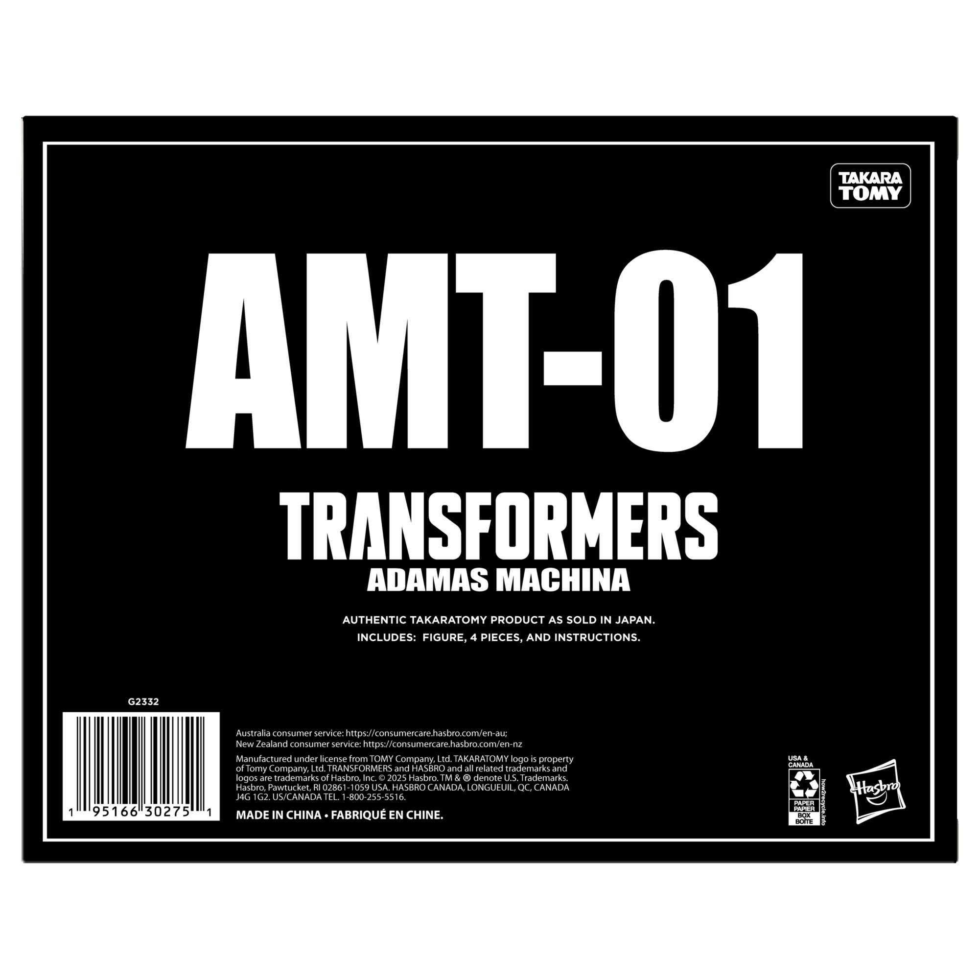 Transformers Adamas Machina AMT-01 Rodimus Prime - Hasbro Pulse