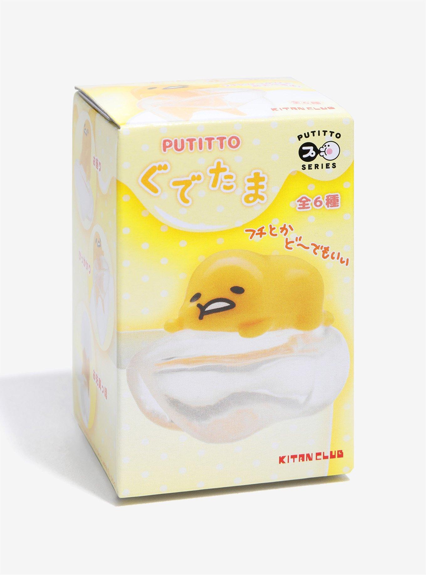 Gudetama Hanging Blind Box Figure | BoxLunch