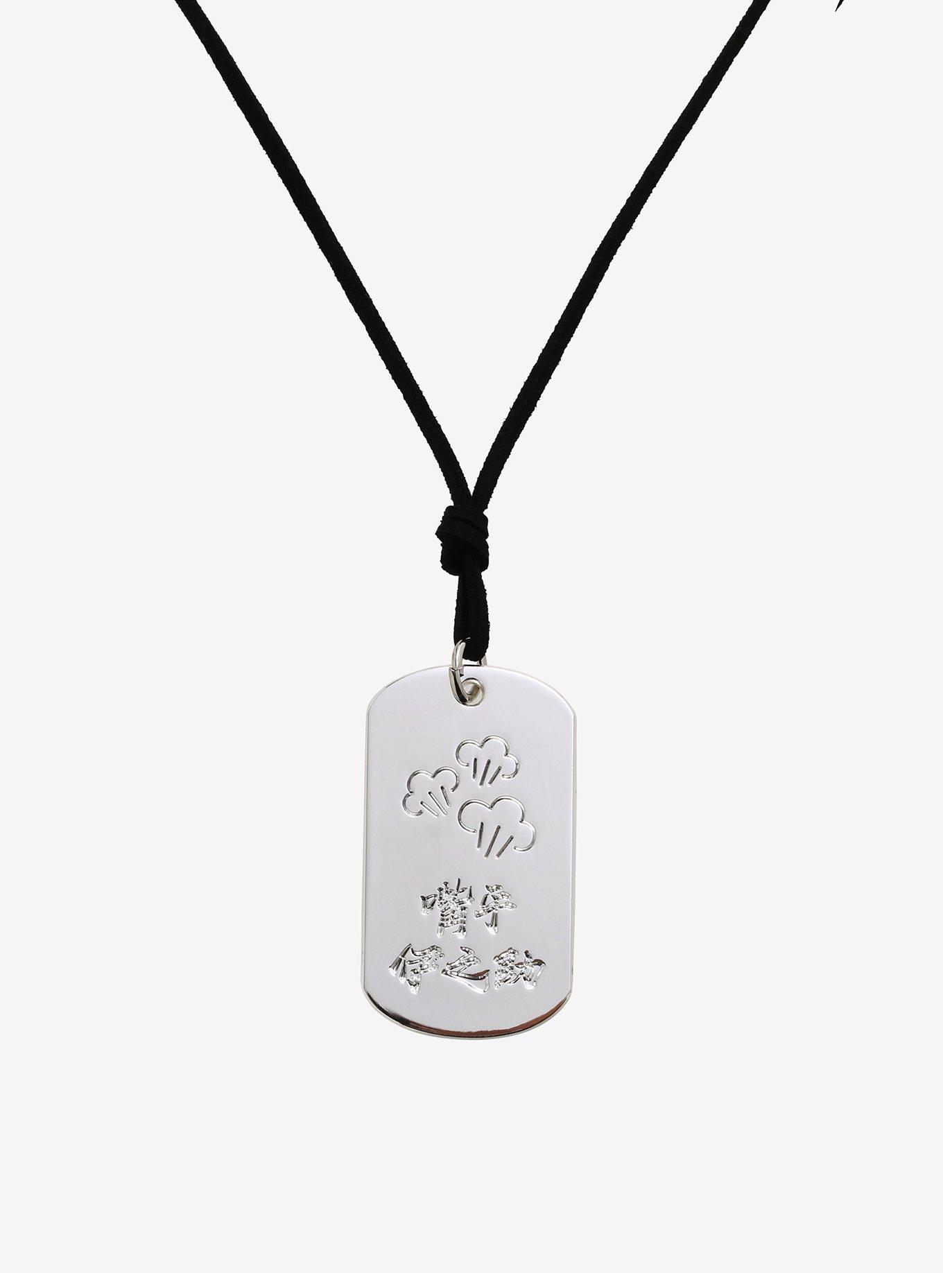 Demon Slayer: Kimetsu No Yaiba Inosuke Dog Tag Necklace | Hot Topic