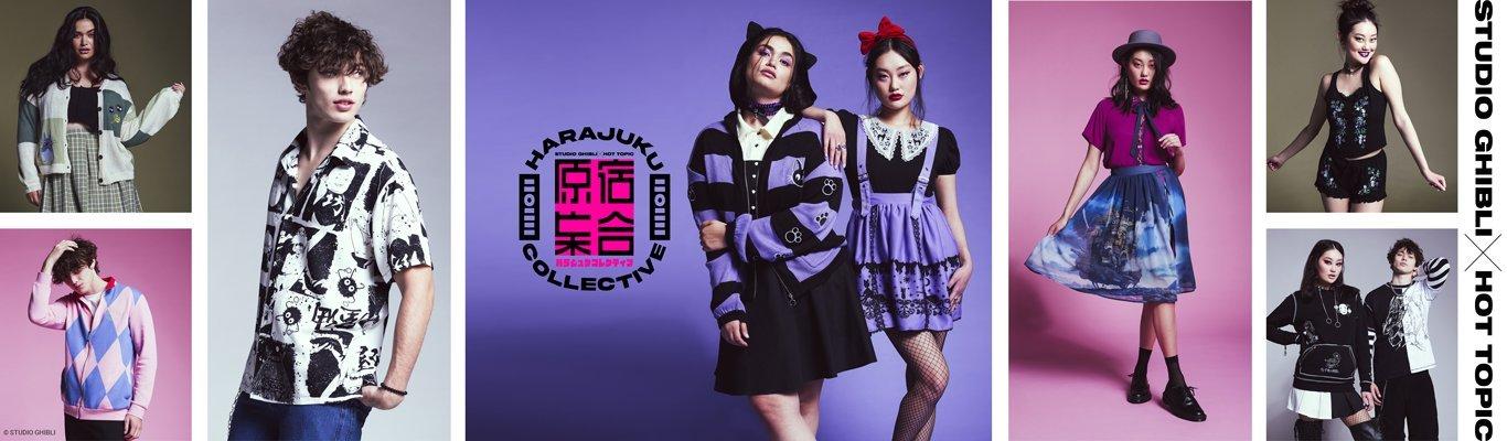 OFFICIAL Studio Ghibli Merch, Shirts & Gifts | Hot Topic