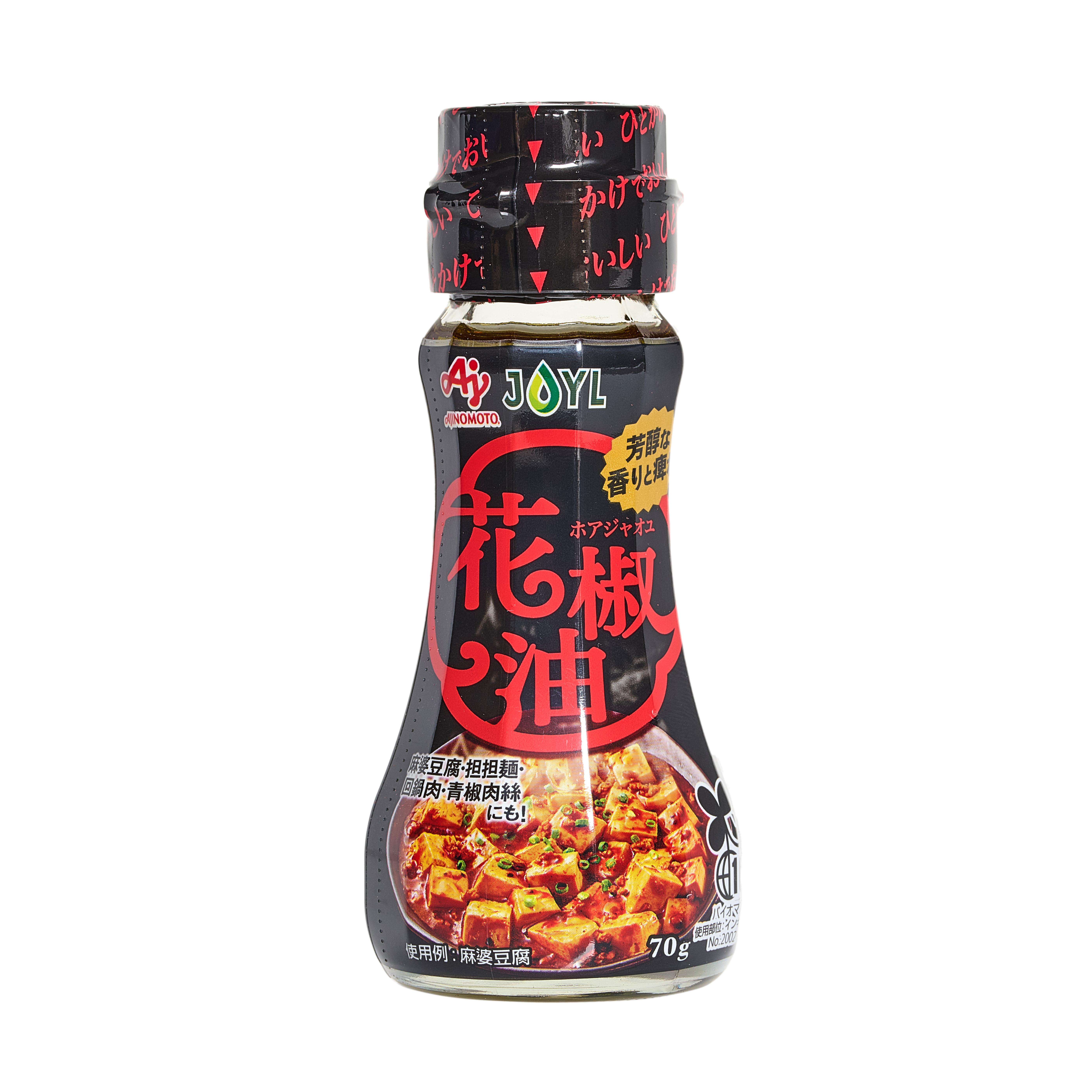 Japan Centre Online