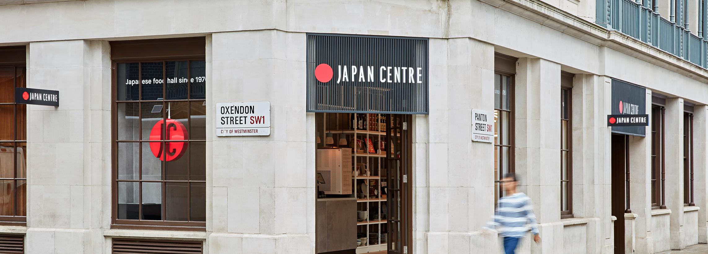 Japan Centre Online