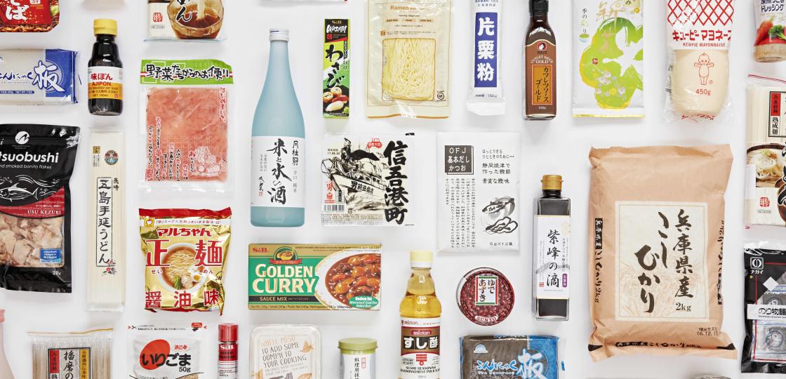 Japan Centre Online