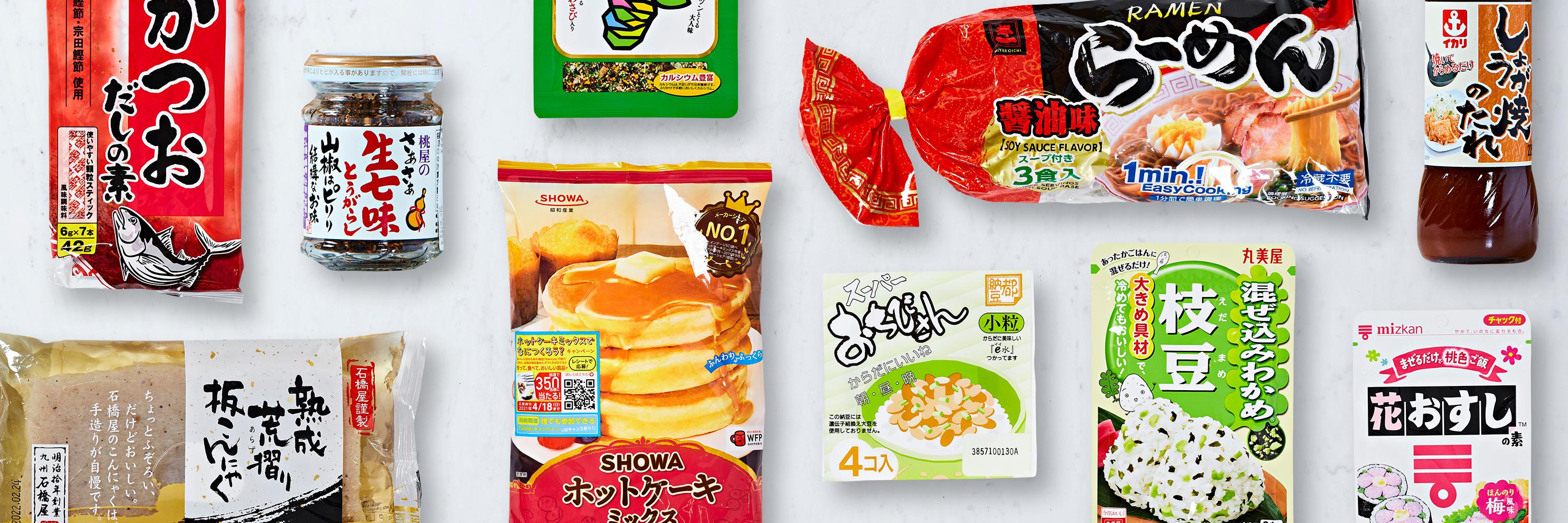 Japan Centre Online