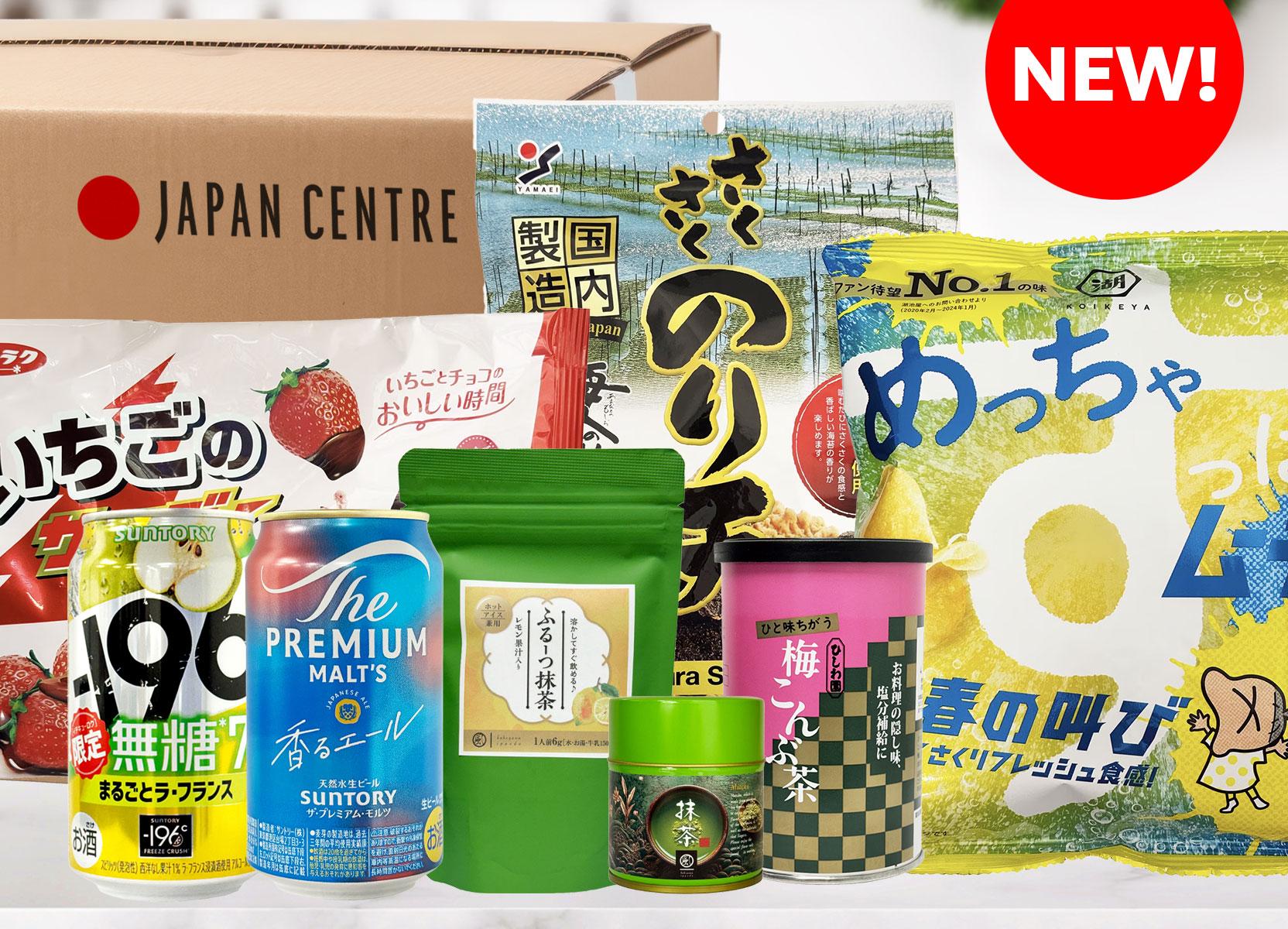 Japan Centre Online