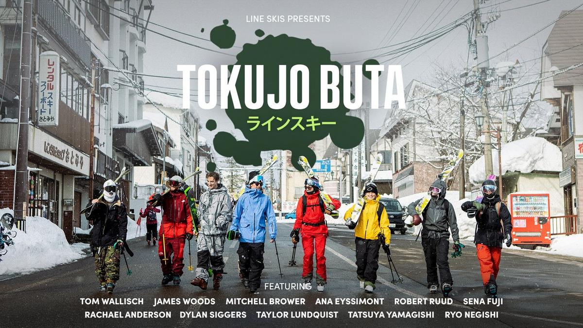 Tokujo Buta | LINE Skis | Bacon Collection