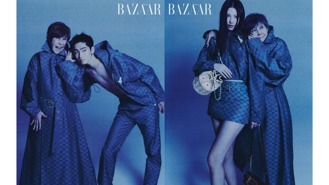 Bazaar Magazine AW23 | MCM® KR