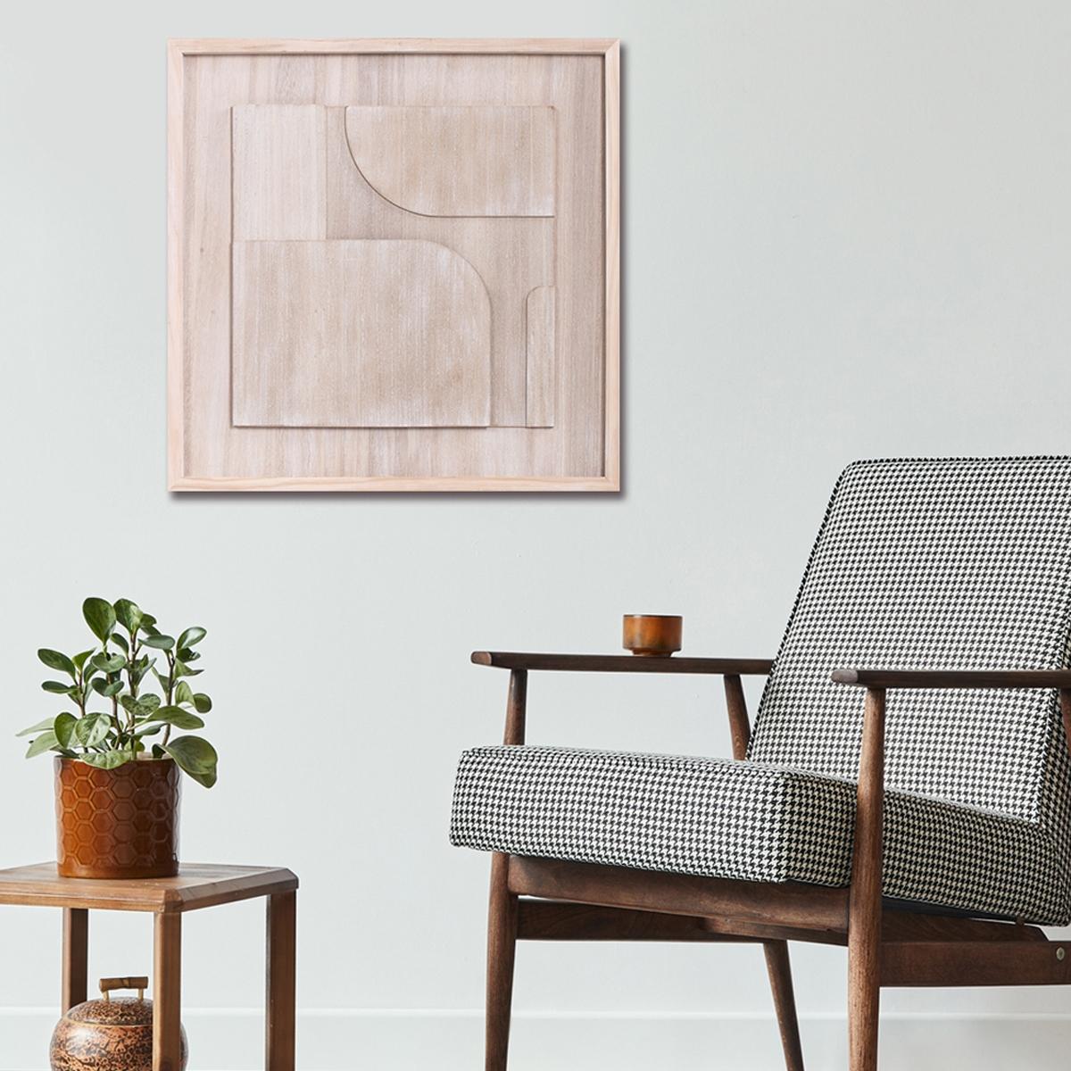 Casey Wood Art Beige 50X50 cm in Kuwait | Buy Online | safathome.com
