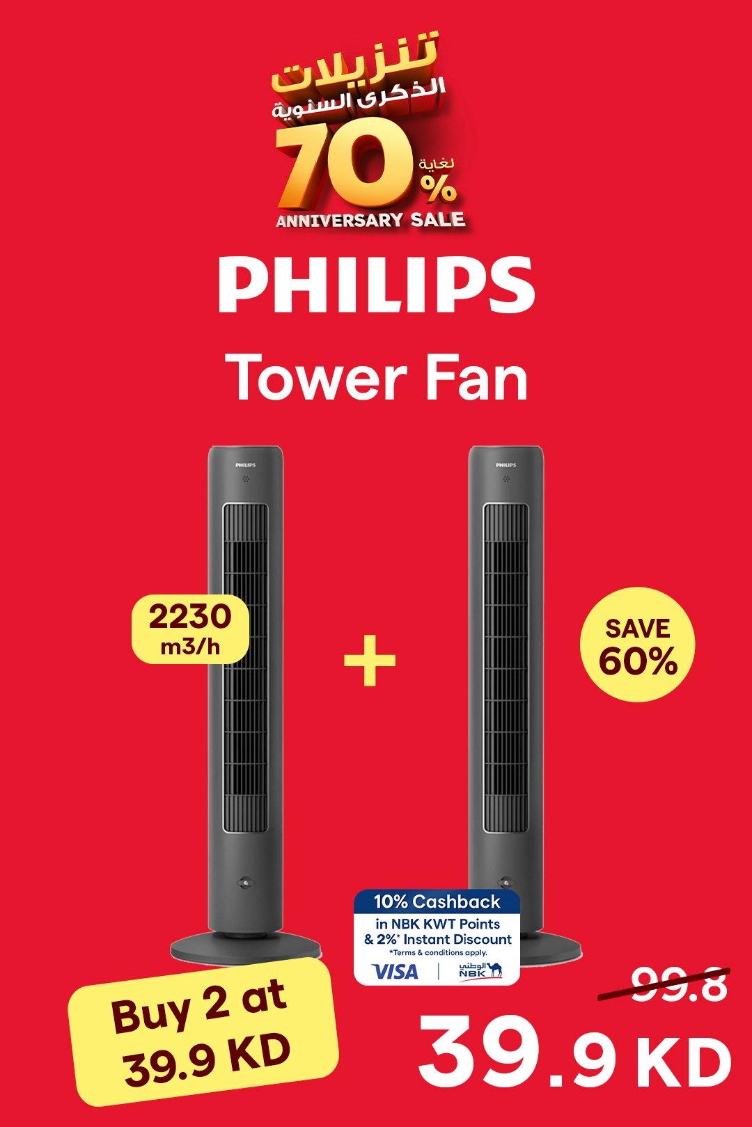 Xcite Anniversary Sale | Discounts up to 70%