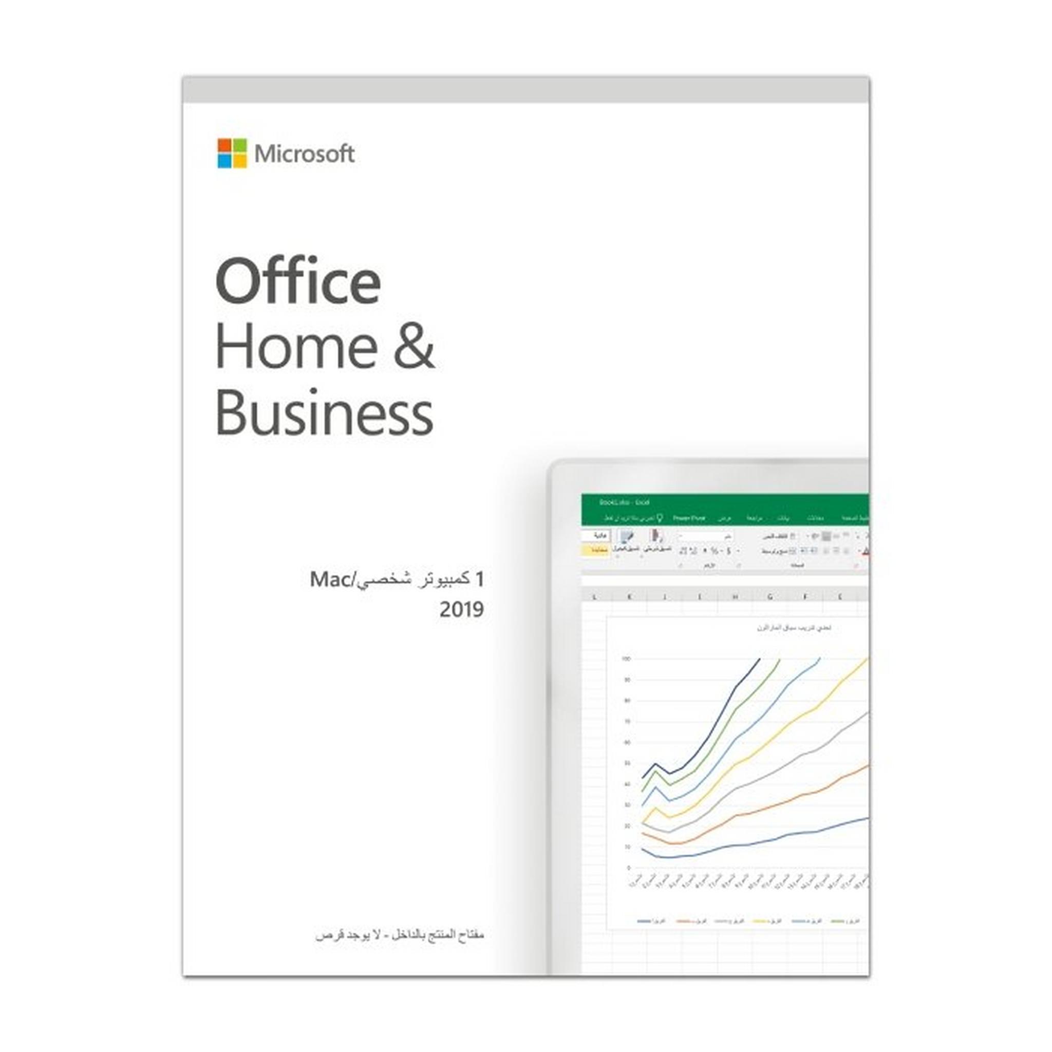 Microsoft Office Home & Business 2019 Price in Kuwait - Xcite Microsoft Office Home & Business 2019 Price in Kuwait - Xcite