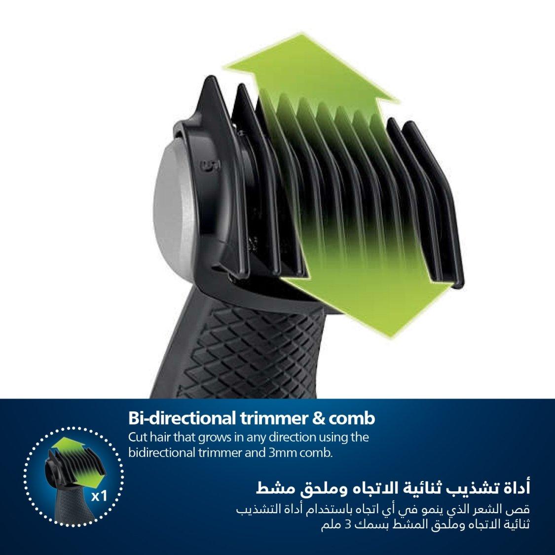 Philips Series 3000 Body Groomer, BG3017/01 - Black| Xcite