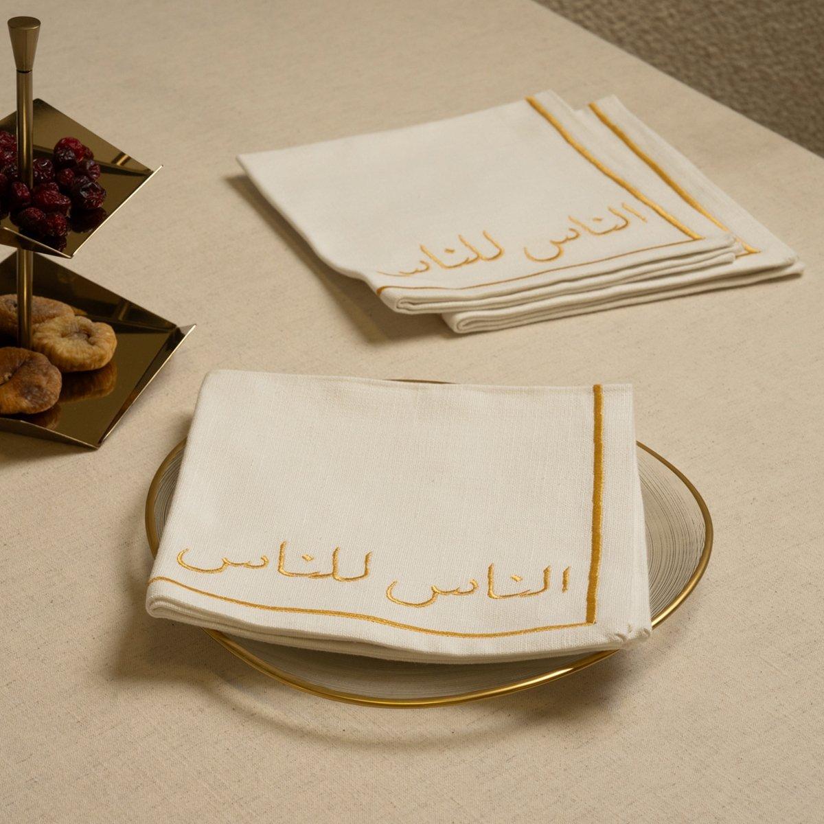 Alnas Table Napkin Gold 45X45 cm Price in Kuwait - Xcite Alghanim