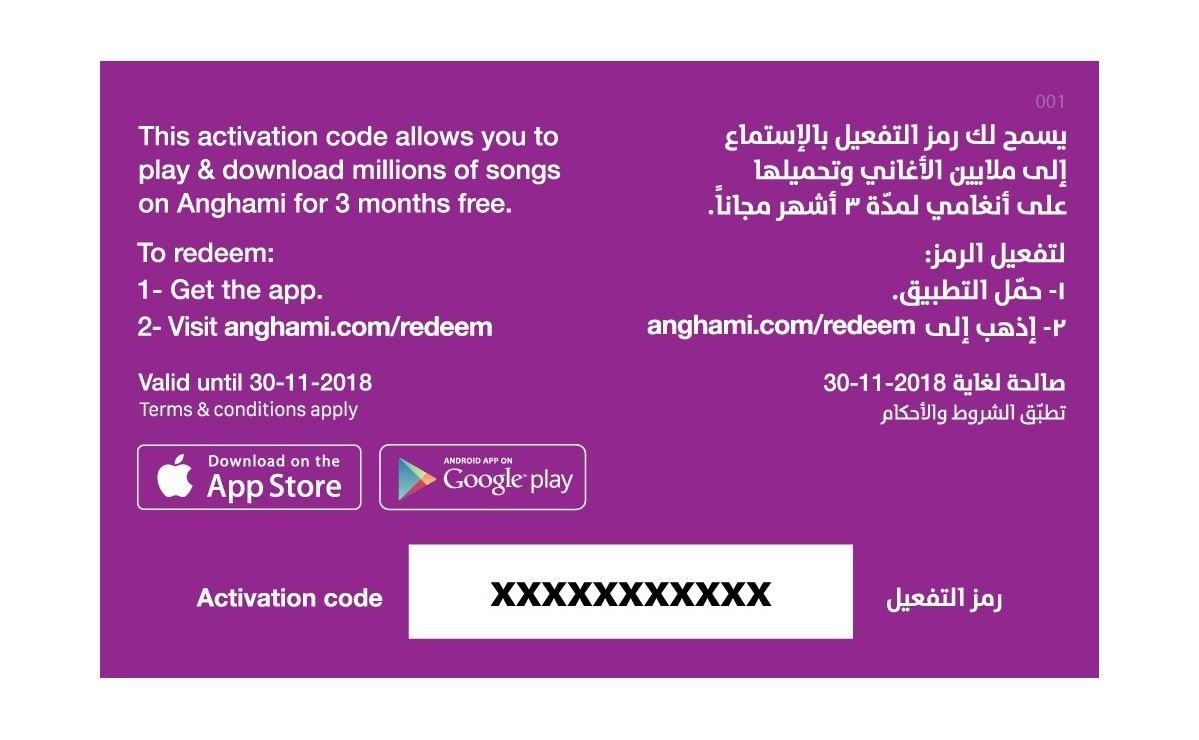 Anghami 3 Months Plus | Anghami Subscription Card | Xcite KSA