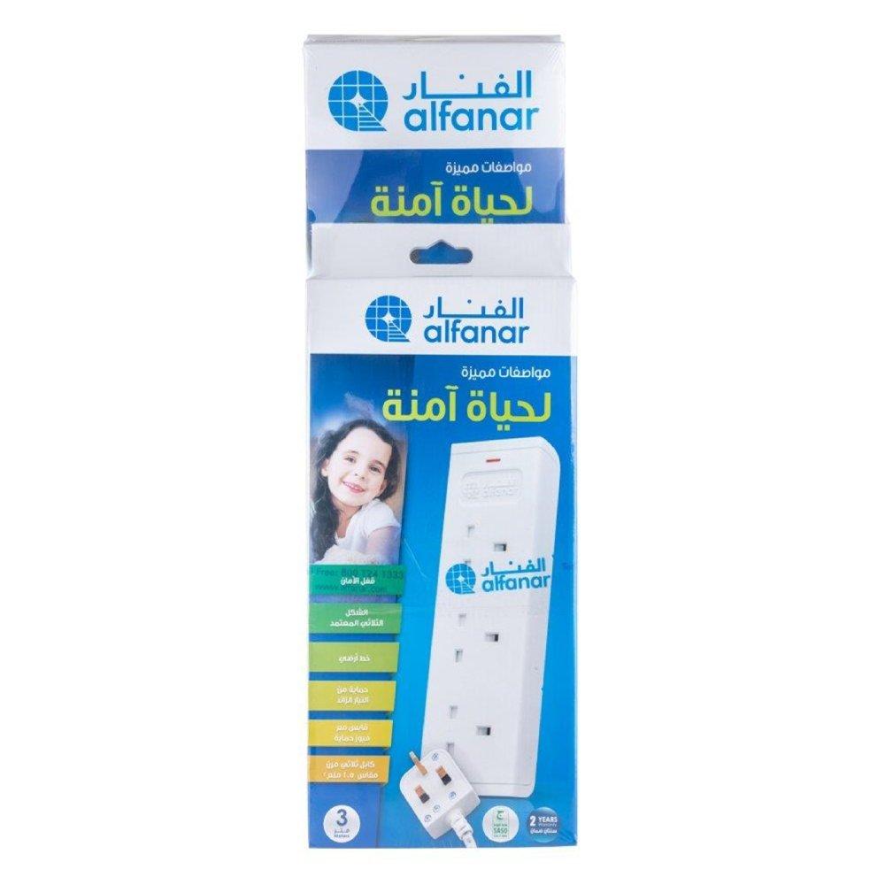 سعر AlFanar 2x Cord Extension Promotion (CE04+03 6) في الكويت - اكسايت