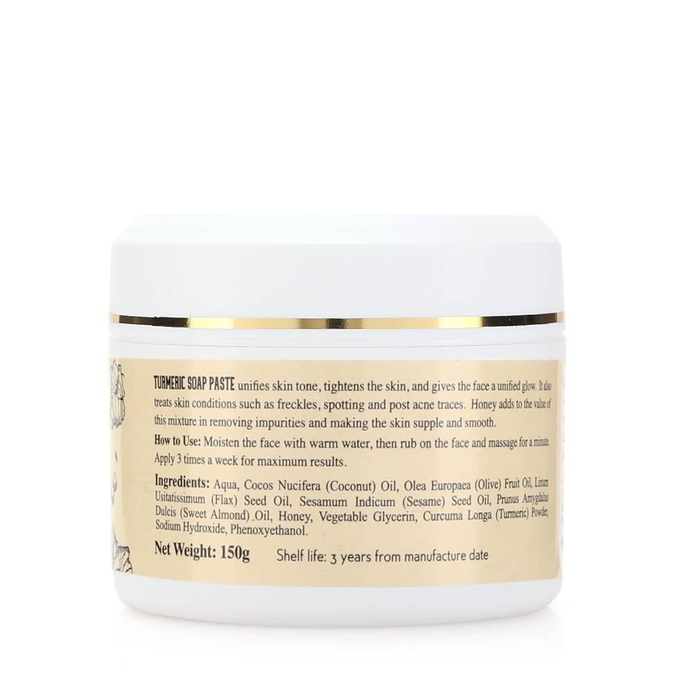 Khan Al Saboun Turmeric Soap Paste 150 grams| Xcite