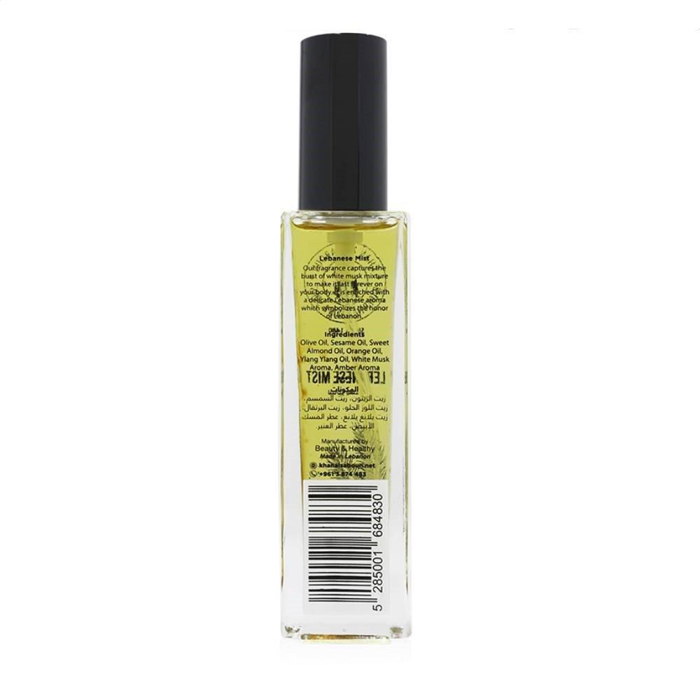 Khan Al Saboun Lebanese Body Mist - 40 milliliter| Xcite