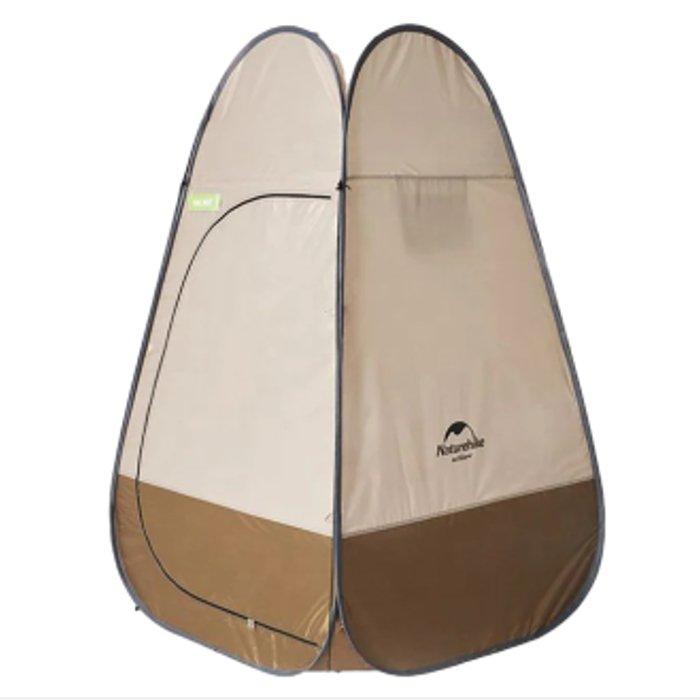 Naturehike Foldable Portable Changing Tent - Brown| Xcite