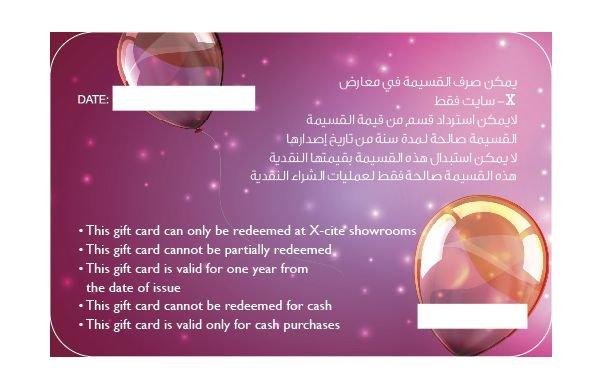 Gift Card: Happy Birthday - 100 KD Price in Kuwait - Xcite
