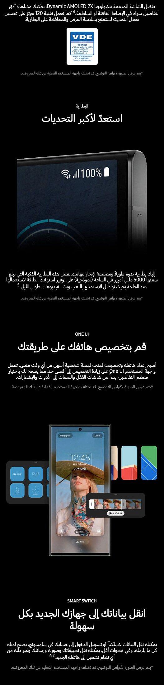 Samsung Galaxy S23 Ultra 1TB Phone - Phantom Black Price | Shop Online ...