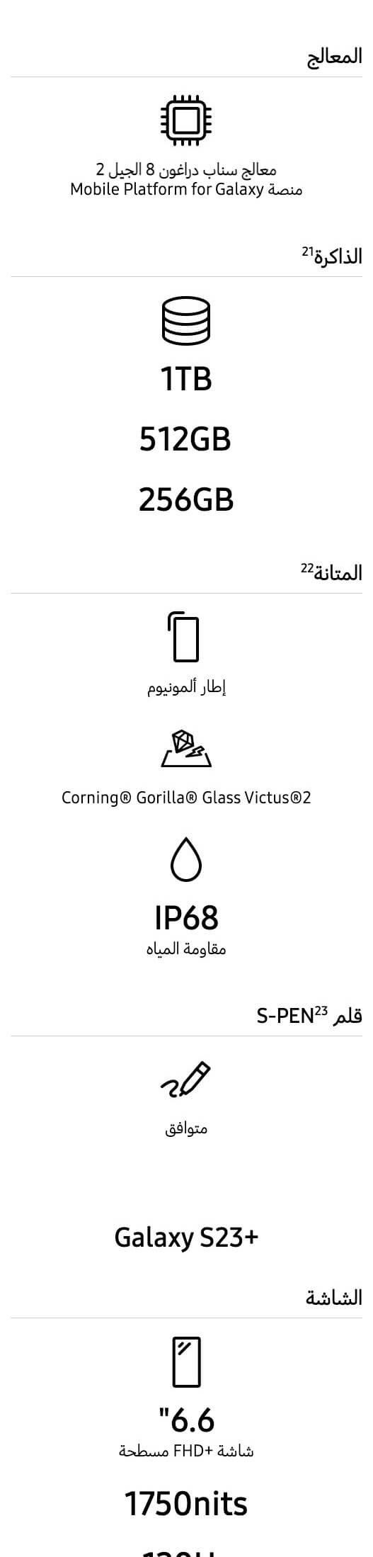 Samsung Galaxy S23 Ultra 1TB Phone - Phantom Black Price | Shop Online ...