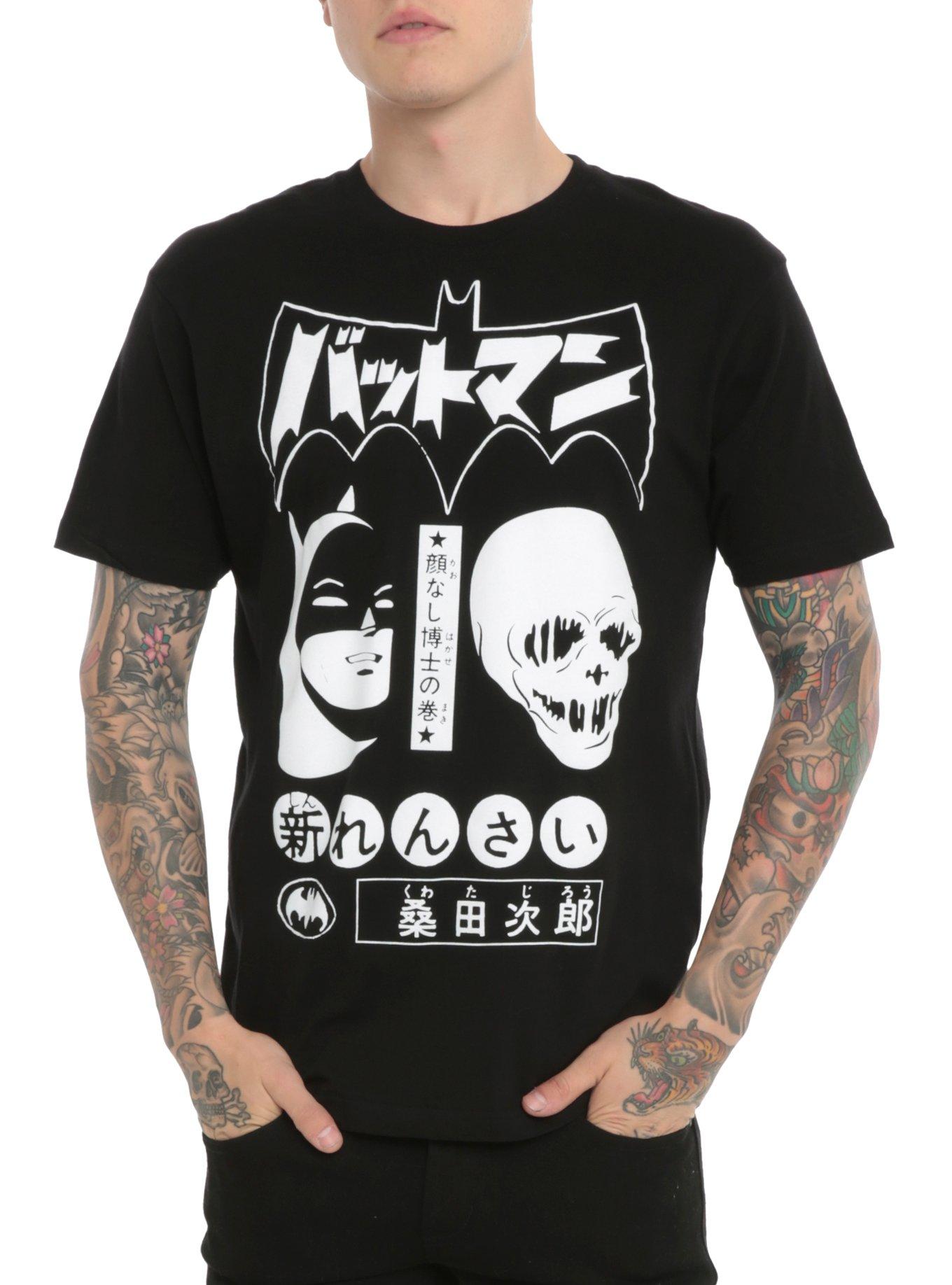 Hot Topic Japanese Batman Shirt Batman Hot Topic Superhero Shirts