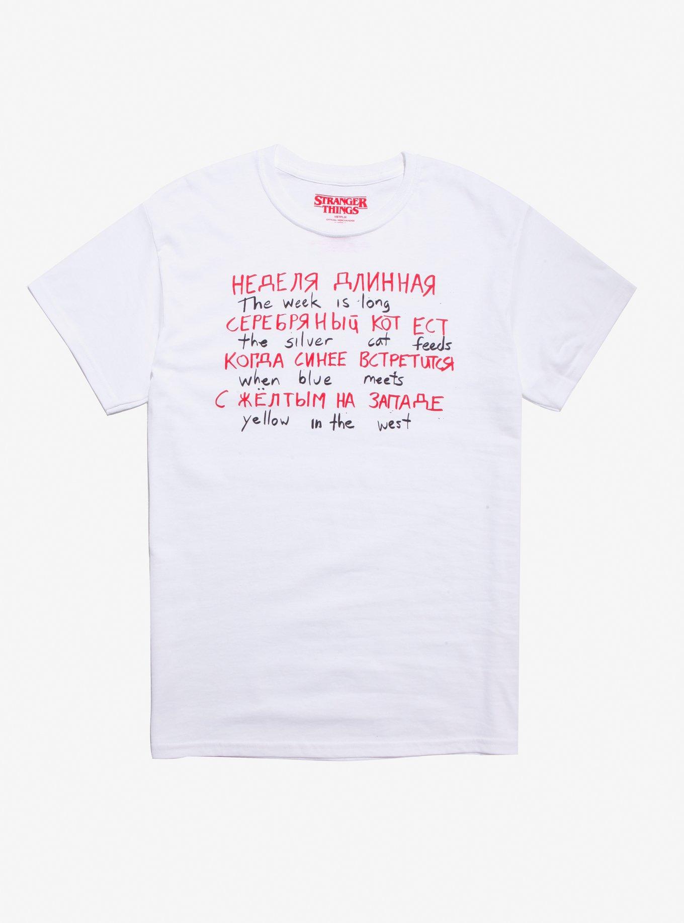 Stranger Things Russian Code T-Shirt | Hot Topic