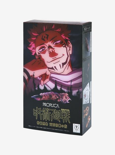 Bandai Spirits Jujutsu Kaisen Proplica Special Grade Object: Ryomen ...