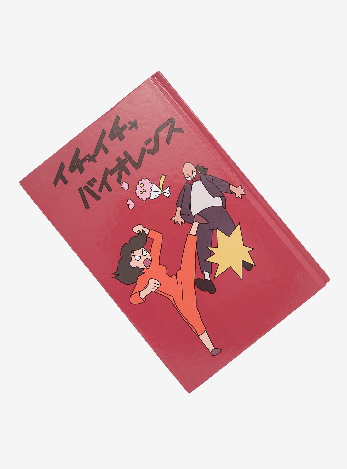 Naruto Shippuden Icha Icha Violence Journal | Hot Topic