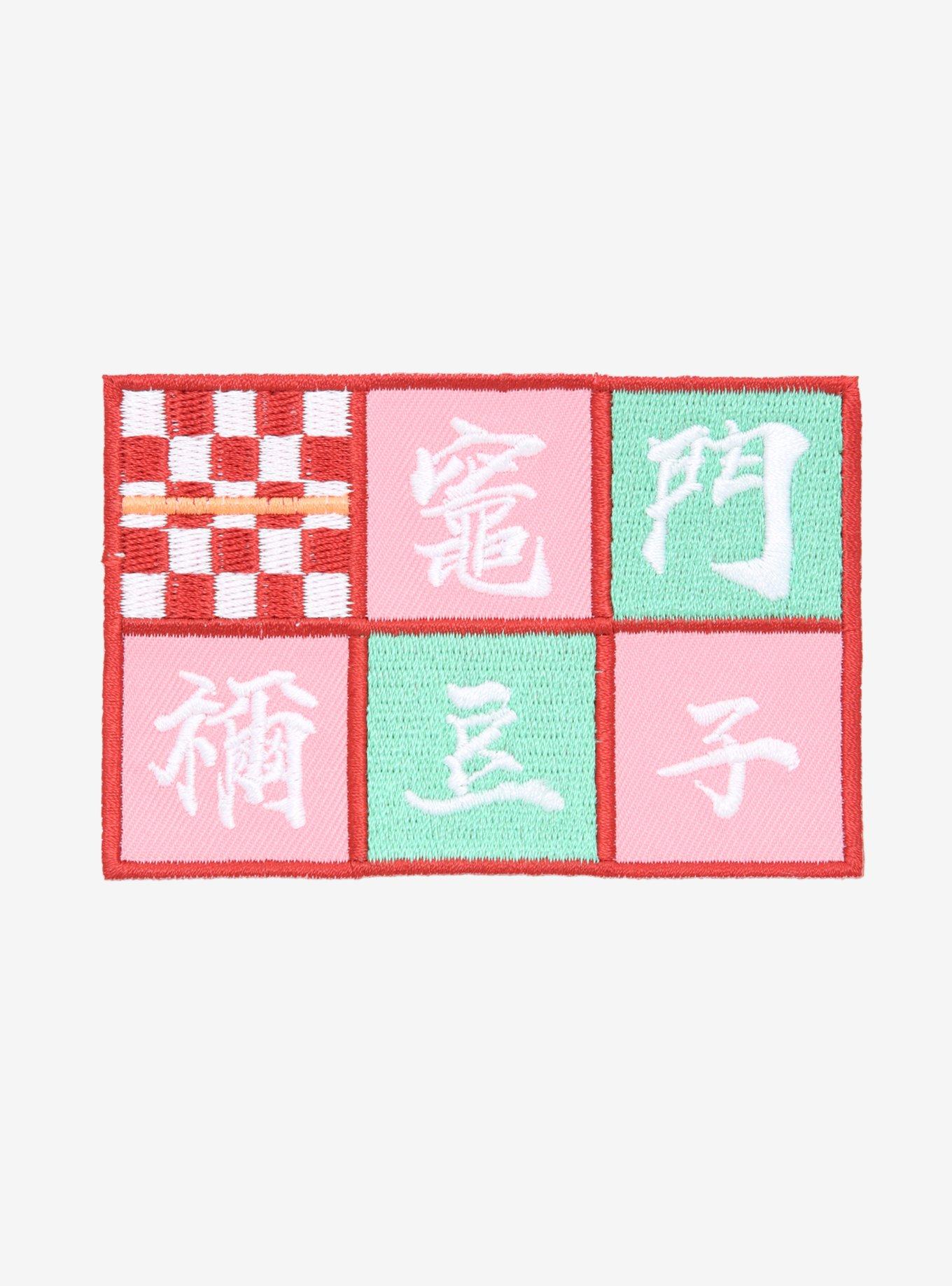 Demon Slayer: Kimetsu No Yaiba Nezuko Name Patch | Hot Topic