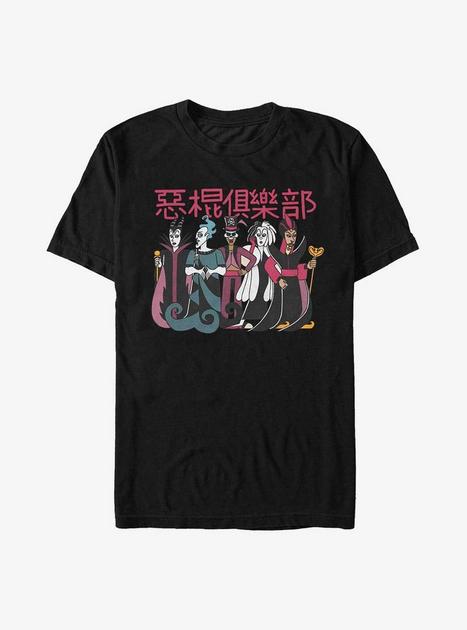 Disney Villains Villain Club in Chinese T-Shirt - BLACK | BoxLunch