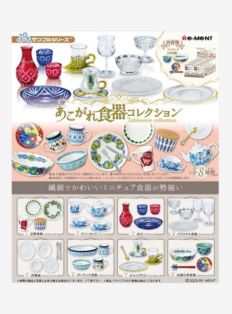 Re-Ment Tableware Collection Blind Box Mini Figure Set | BoxLunch