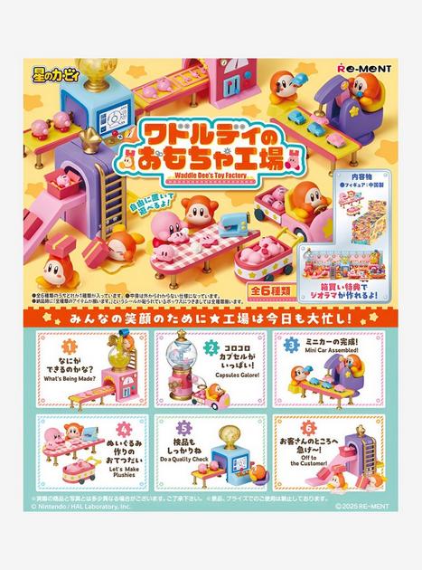 Re-Ment Kirby Waddle Dee's Toy Factory Blind Box Figure | Hot Topic