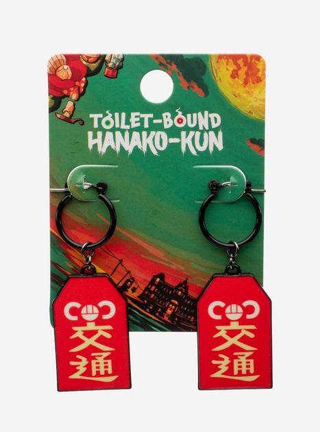 Toilet-Bound Hanako-Kun Kou Amulet Drop Earrings | Hot Topic