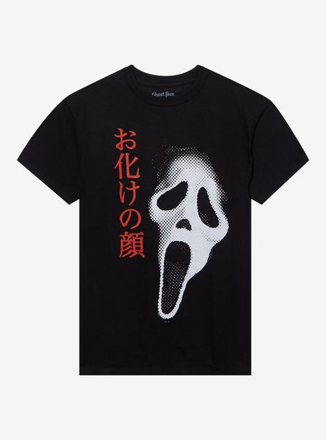 Ghost Face Pixelated Mask T-Shirt | Hot Topic
