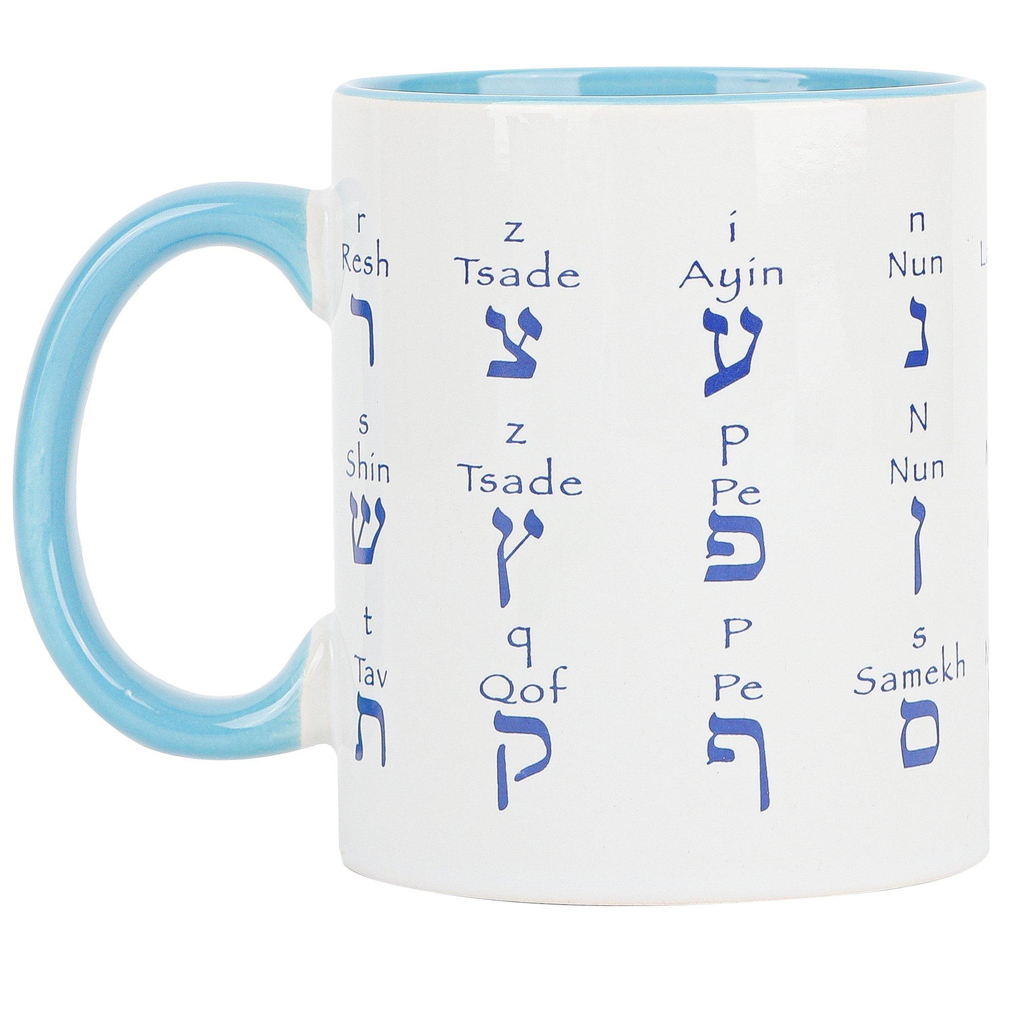 Holy Land Gifts, Hebrew Alphabet Ceramic Mug, 12 Ounces | Mardel | 3980935