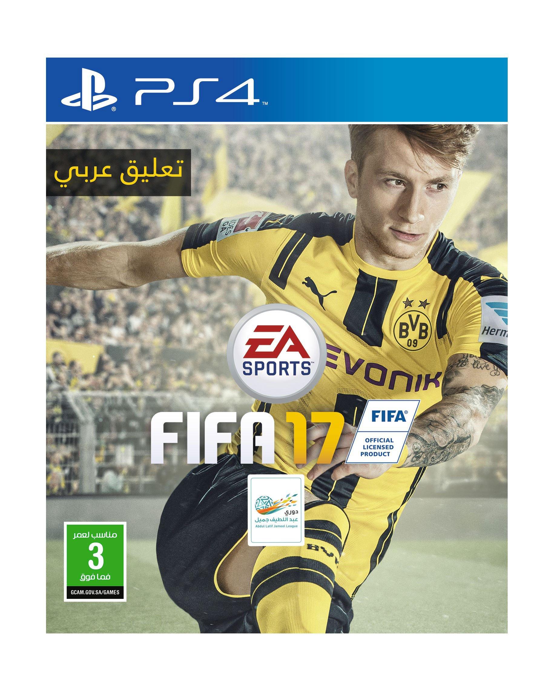 Sony PS4 Slim 500GB Console + 3 PS4 Games Price in Kuwait - Xcite